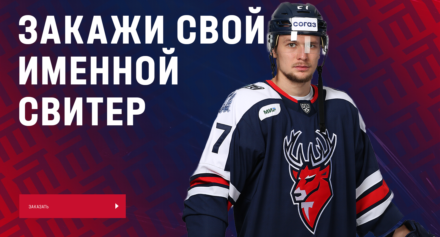 Купить футболки авторской коллекции хоккейного клуба «Торпедо» Нижний ...